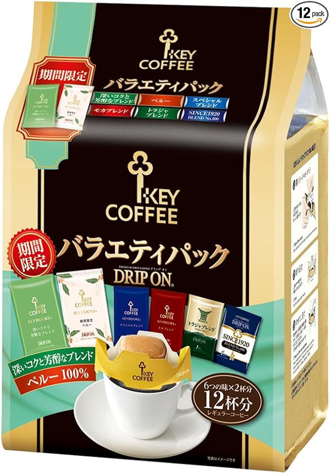 Key Coffee Drip On Variety Pack (0.3 oz (8 g) x 12 Bags | Made In Japa – Japanned