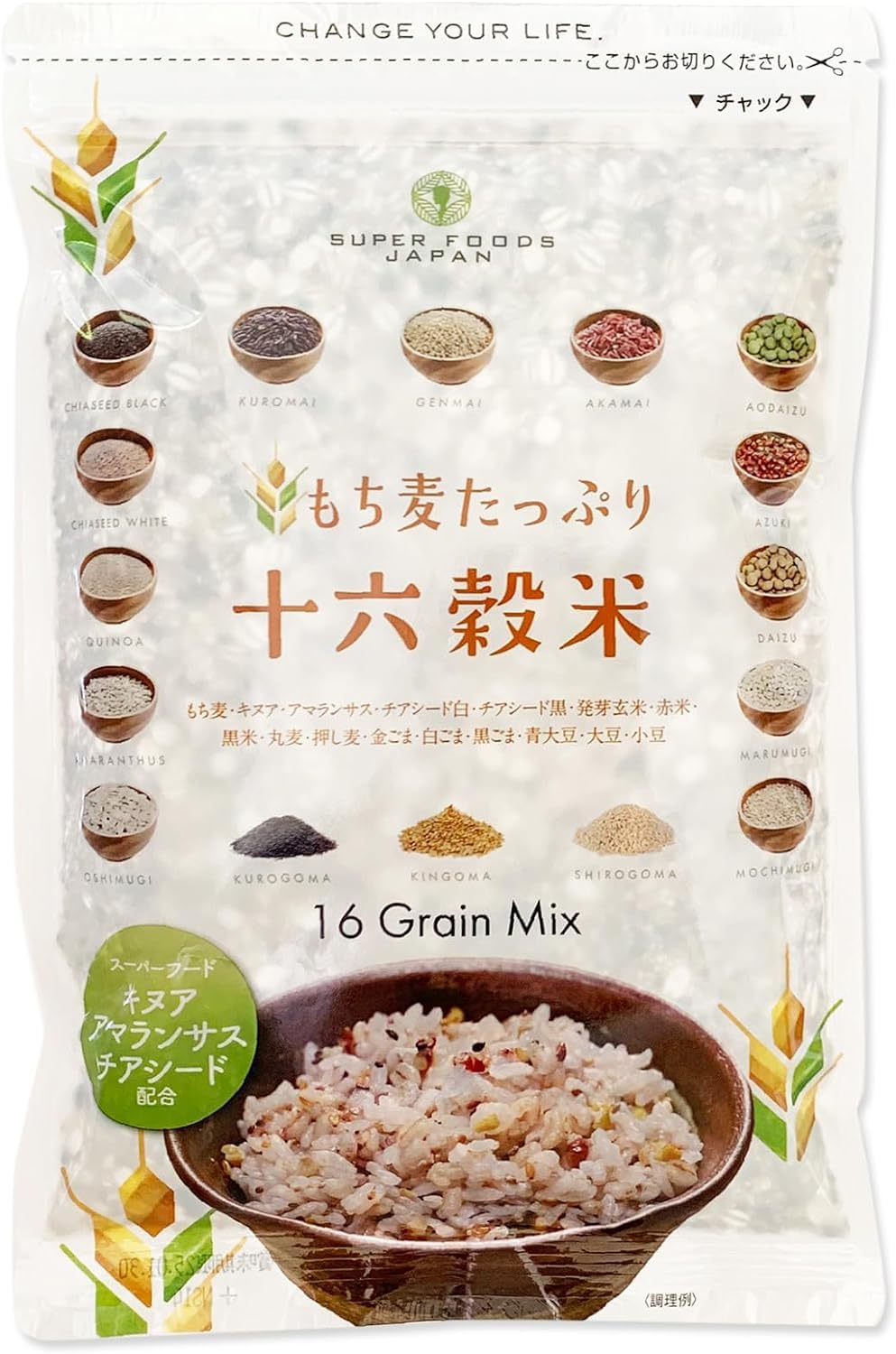 Super Foods Japan 16-Grain Rice with Plenty of Barley 450g | Made in J ...