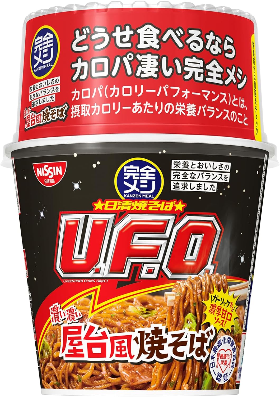 Nissin Yakisoba U.F.O. Rich Yatai-style Yakisoba | Non-Fried Noodles ...