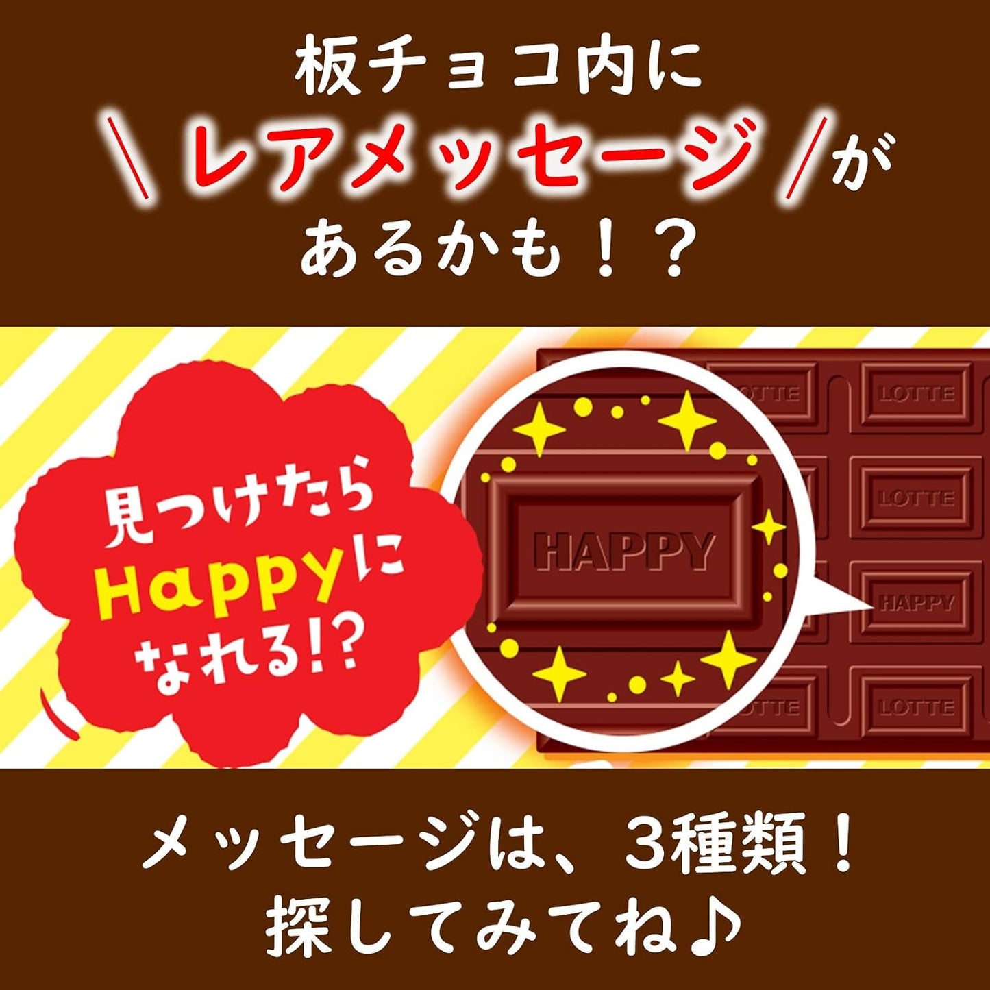 Lotte Crunky Crunch Chocolate 45g | Pack of 2 | Made in Japan | Japane ...