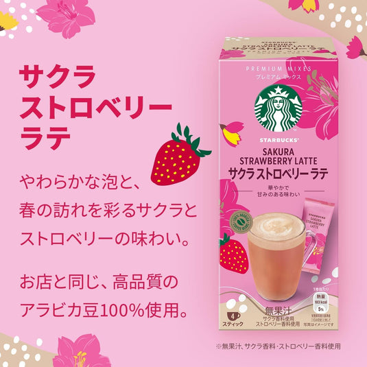 Starbucks Premium Mix Sakura Strawberry Latte 4 Sachets Inside | Made ...