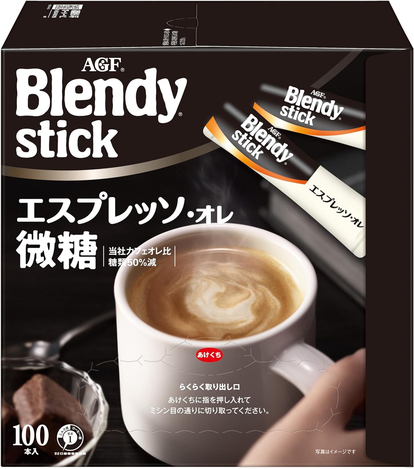 AGF Blendy Stick Espresso Au Lait Lightly Sweetened 100 Sticks [Stick ...