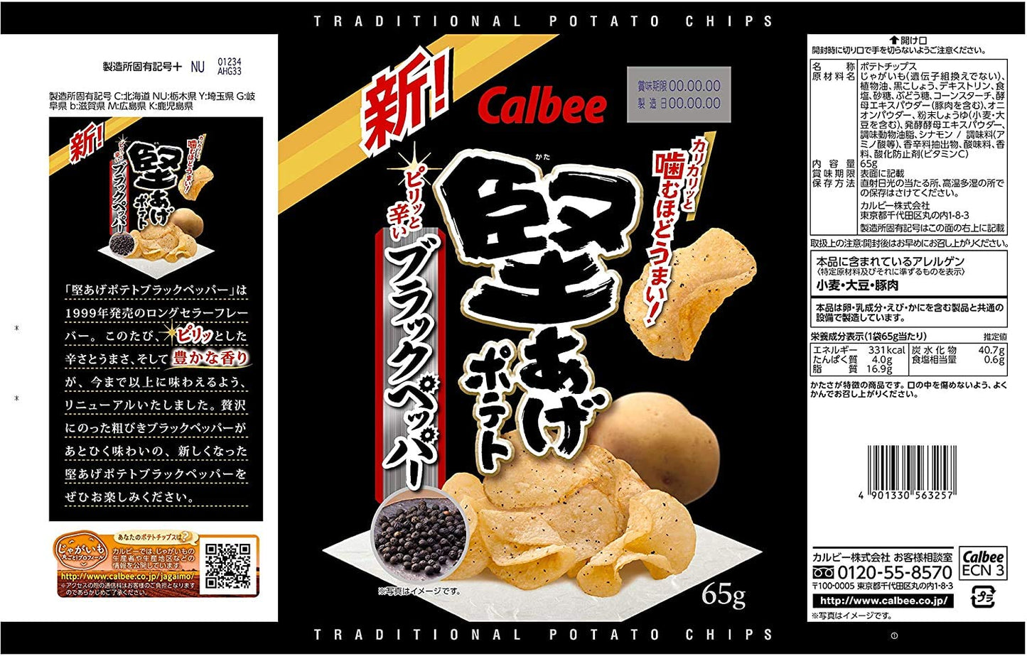 Calbee Fried Potato Black Pepper 65g – Japanned