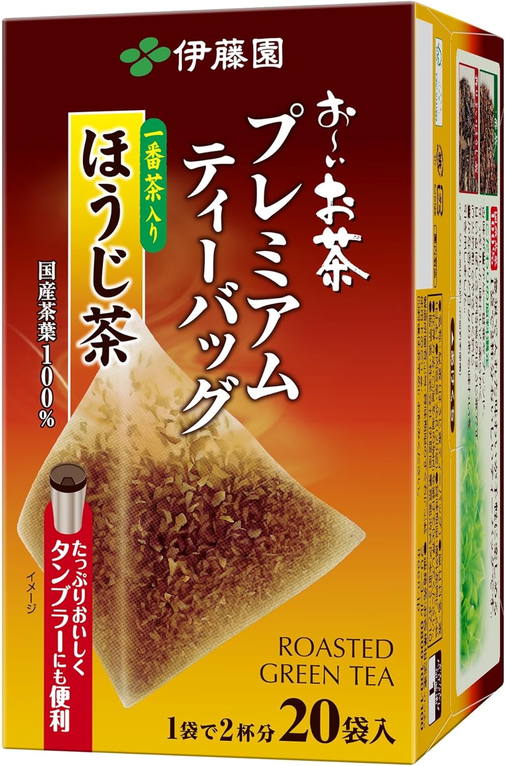 Itoen Oi Ocha Premium Tea Bag Hojicha with Ichibancha | Japanese Green ...