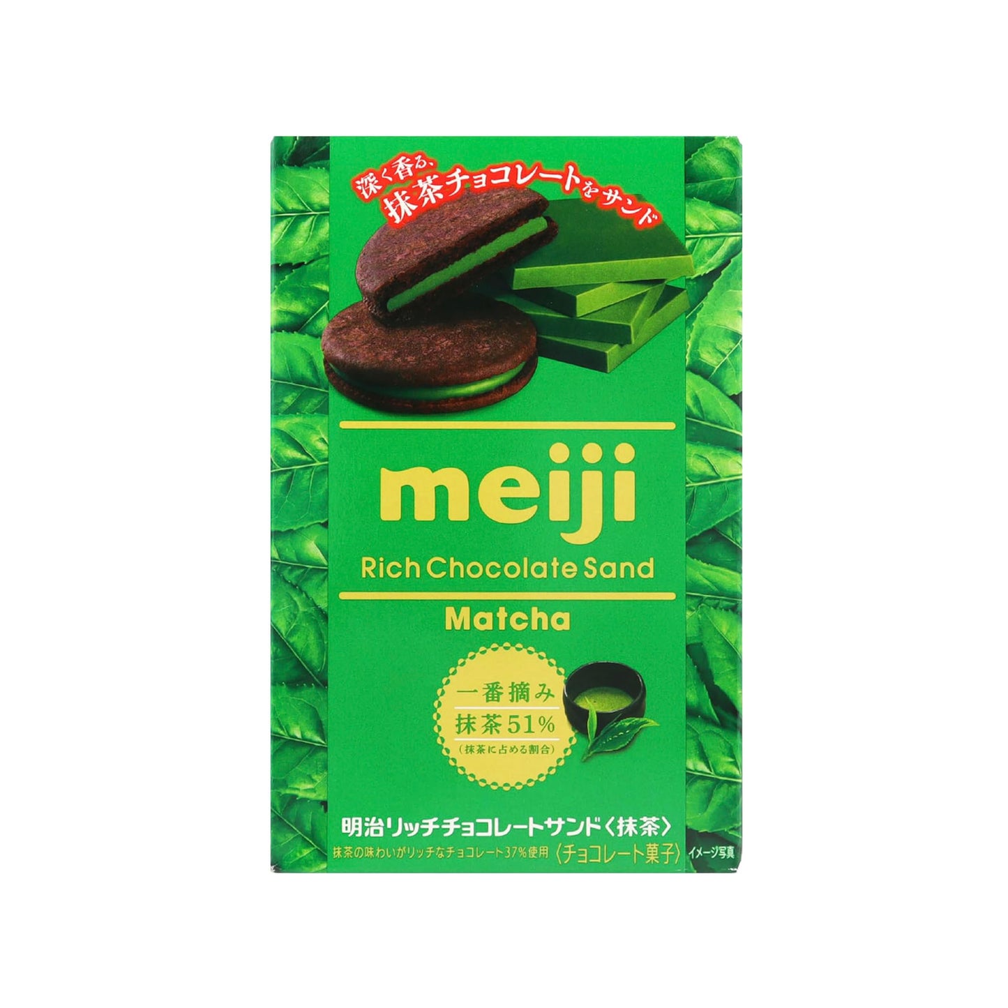 Meiji Rich Chocolate Sandwich Matcha 120g – Japanned