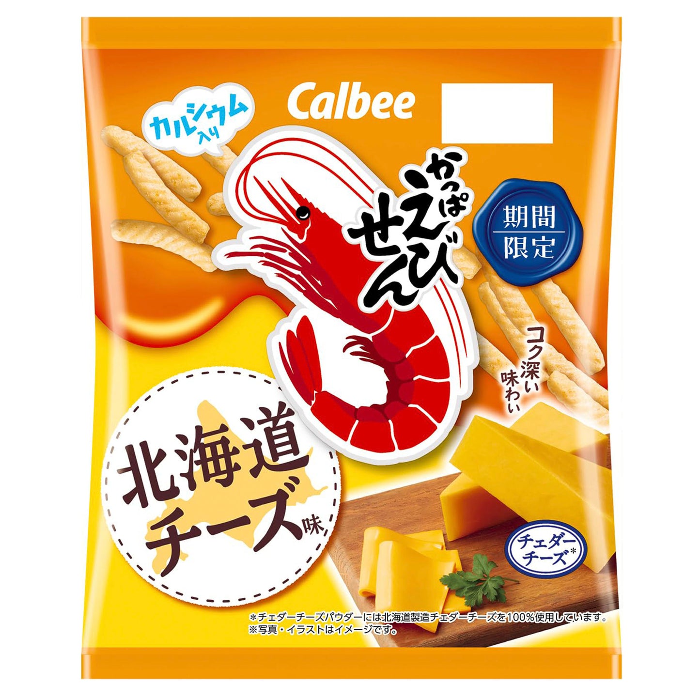 Calbee Kappa Shrimp Hokkaido Cheese Flavor Puffed Snack 64g – Japanned