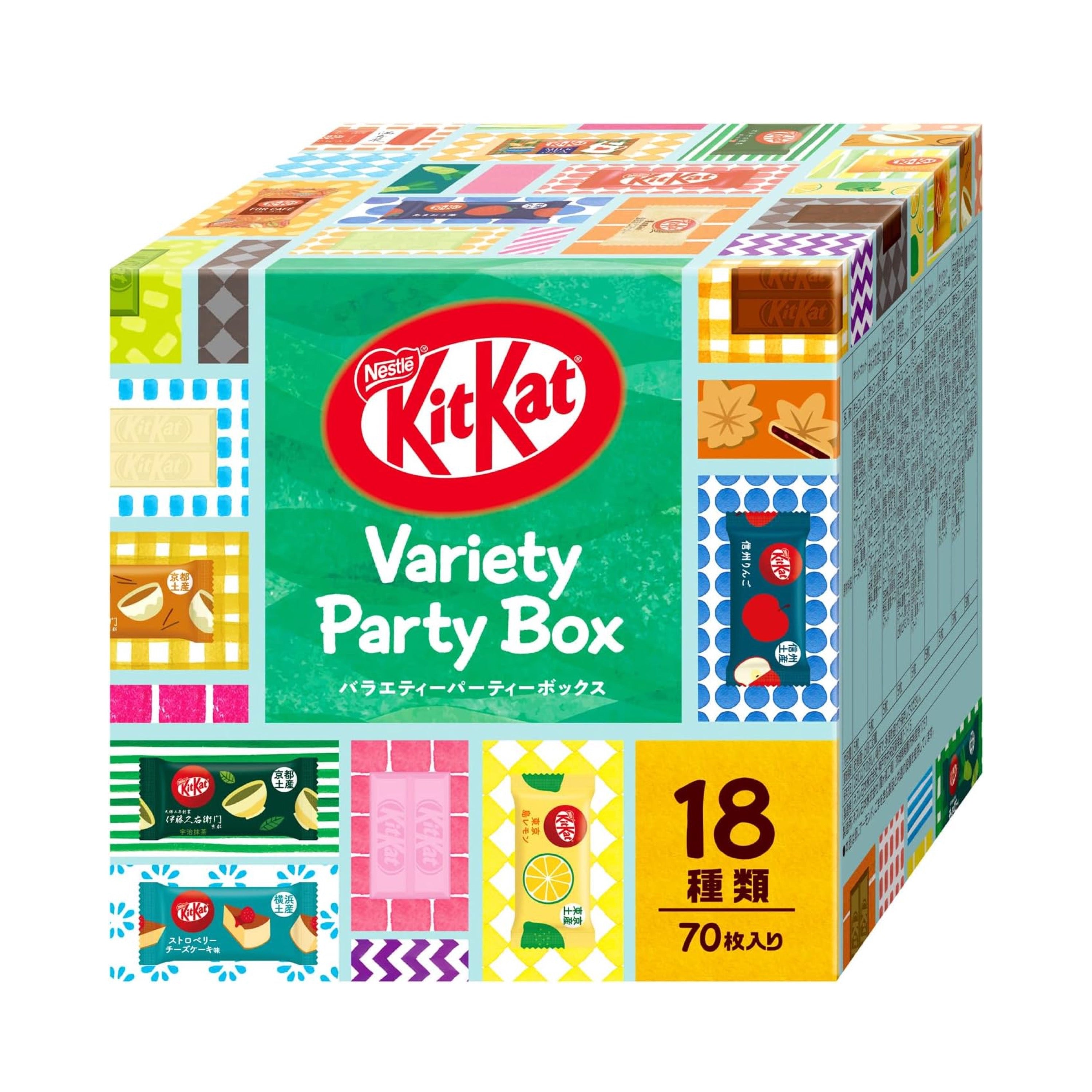 Nestle KitKat Mini Variety Party Box 70 Pieces – Japanned