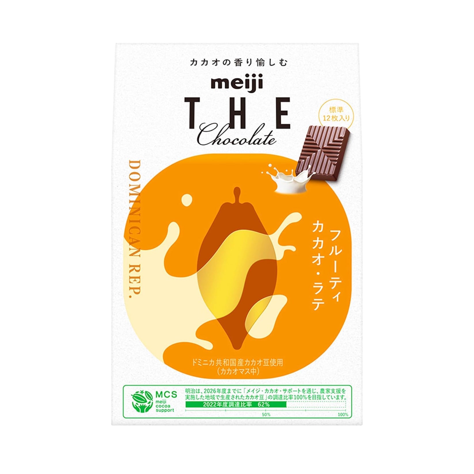 Meiji The Chocolate Fruity Cacao Latte – Japanned