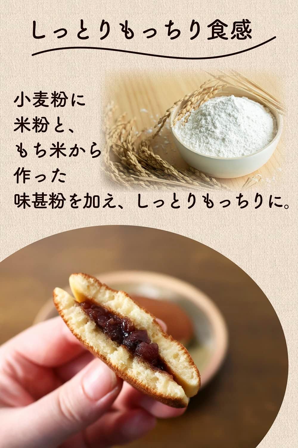 Mini Dorayaki, 25 pieces, individually wrapped | Homemade Sweets | Jap ...