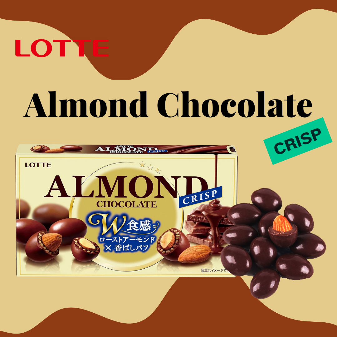 Lotte Almond Chocolate (Crisp) 2.8 oz (80 g) | Made in Japan | Japanes ...